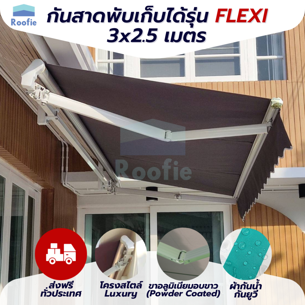 Roofie ถูกที่สุด พร้อมโปรโมชั่น พ.ย. 2024|BigGoเช็คราคาง่ายๆ