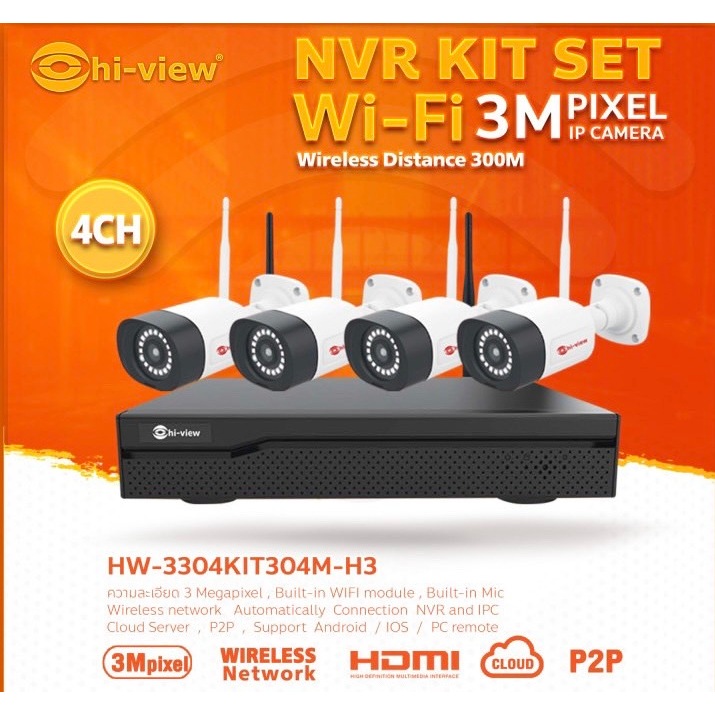 SALE พร้อมส่ง HI-VIEW ชุดกล้องวงจรปิดไร้สาย KIT WIFI 4ch 3MP รุ่น HW ...