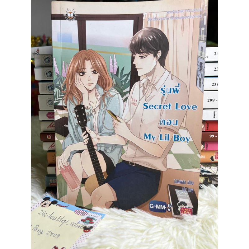 secretlove ถูกที่สุด พร้อมโปรโมชั่น ก.ย. 2025 | BigGoเช็คราคาง่ายๆ
