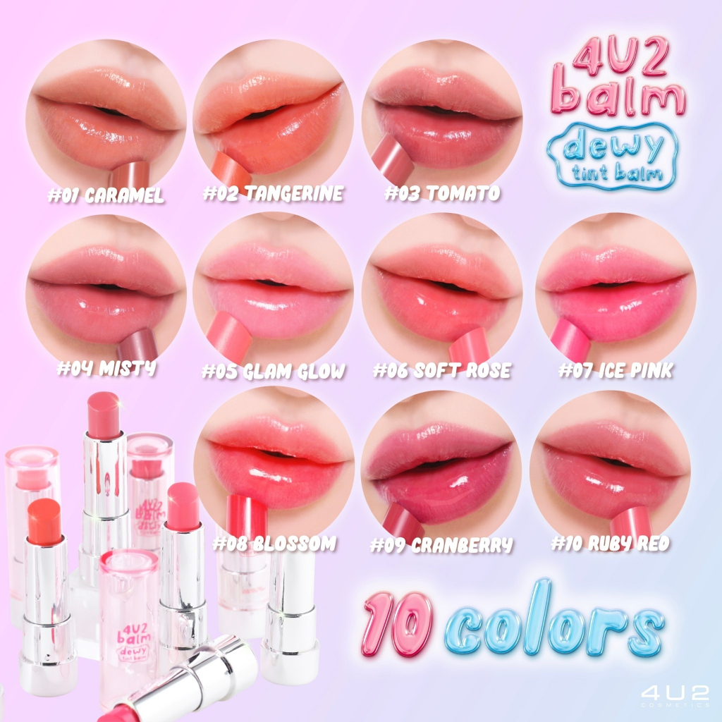 4U2 BALM DEWY TINT BALM - ทินท์บาล์มดิวอี้ - 4u2_cosmetics - ThaiPick