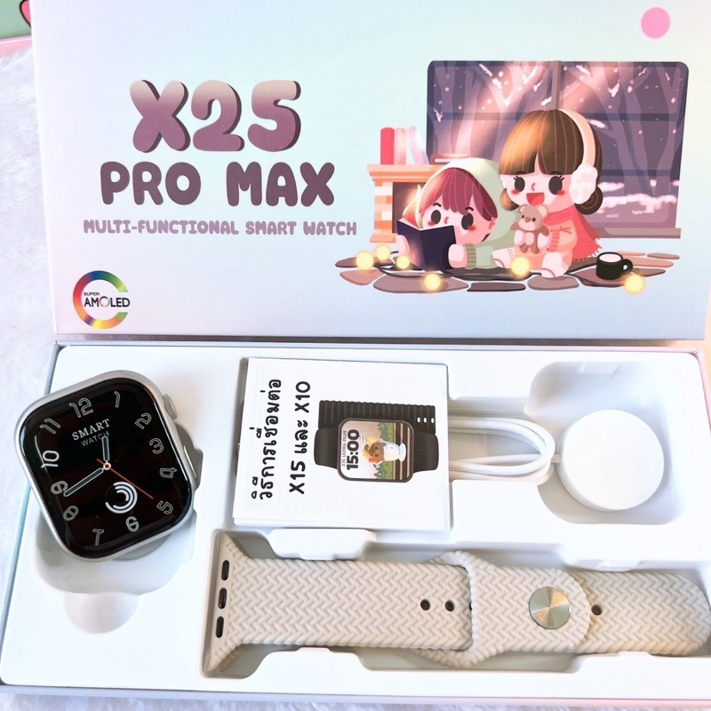ใหม่ล่าสุด X25 PRO MAX หน้าจอ AMOLED แถม 2 สาย ฟิล์ม เคส สายชาร์จ - babaothailand - ThaiPick
