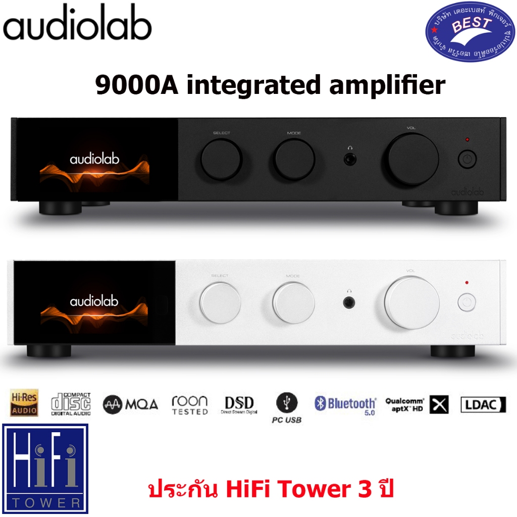 Audiolab 9000A ถูกที่สุด พร้อมโปรโมชั่น ก.พ. 2026 | BigGoเช็คราคาง่ายๆ