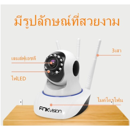 DEYES Q9 SMART NET CCTV IP SMART NET กล้อง 1080P กล้องวงจรปิดบ้านพร้อม ...