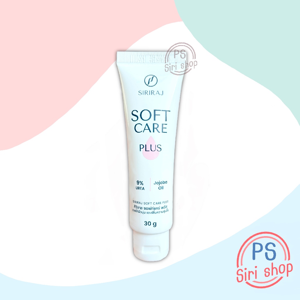 ครีมหมอศิริราชของแท้ ถูกที่สุด พร้อมโปรโมชั่น ต.ค. 2025 | BigGoเช็คราคา ...