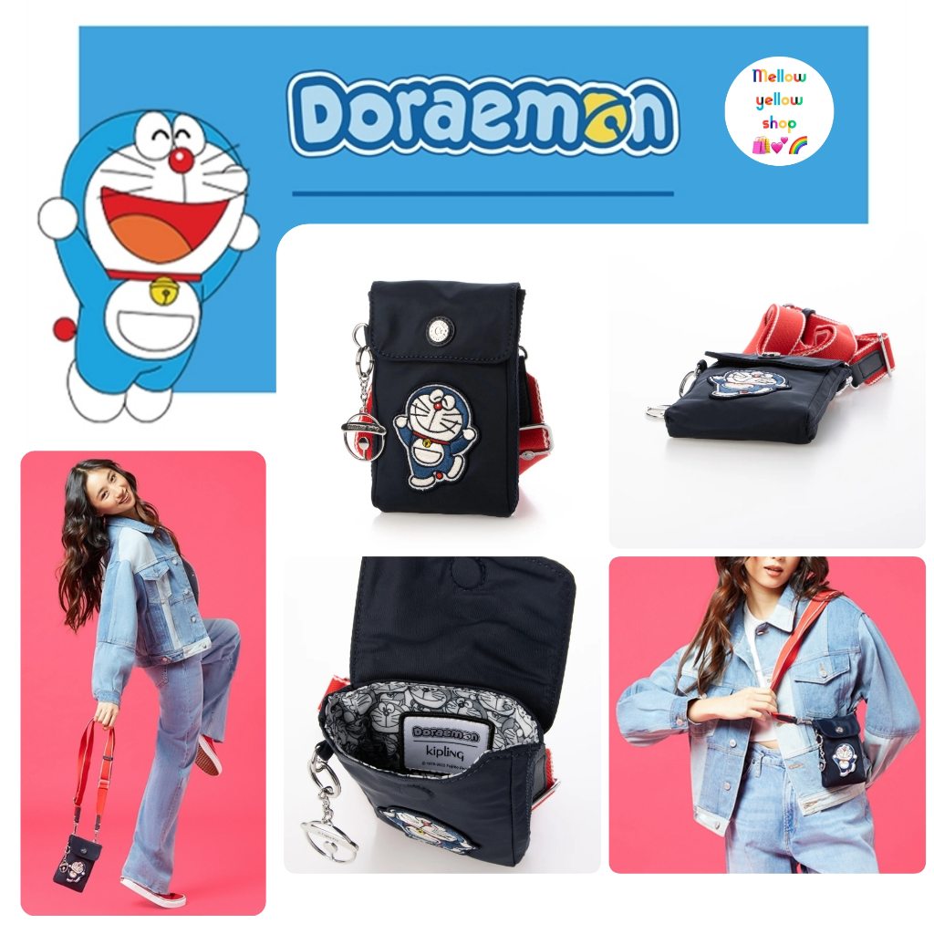Kipling Doraemon ถูกที่สุด พร้อมโปรโมชั่น เม.ย. 2024|BigGoเช็คราคาง่ายๆ