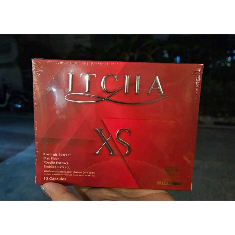 ITCHA XS อิชช่า เบนซ์ พรชิตา พุงหนา ขาใหญ่ ดื้อยา ลดยาก ไขมันสะสม คุณ ...