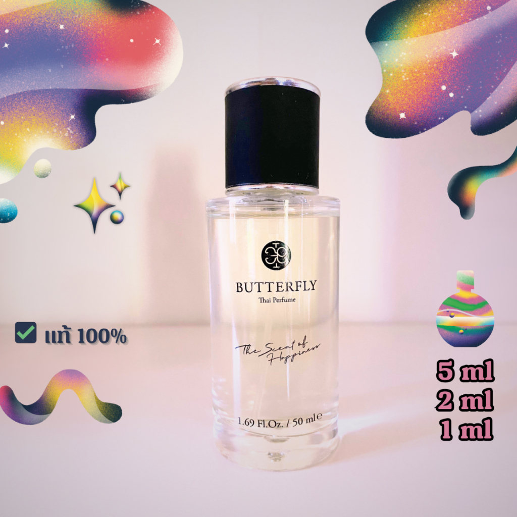 butterfly perfume ดอกแก้ว ถูกที่สุด พร้อมโปรโมชั่น ธ.ค. 2025 | BigGo ...
