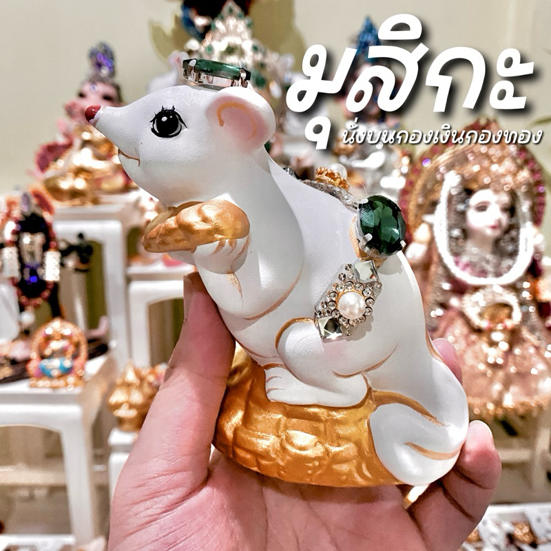 Mushika ถูกที่สุด พร้อมโปรโมชั่น พ.ย. 2025 | BigGoเช็คราคาง่ายๆ