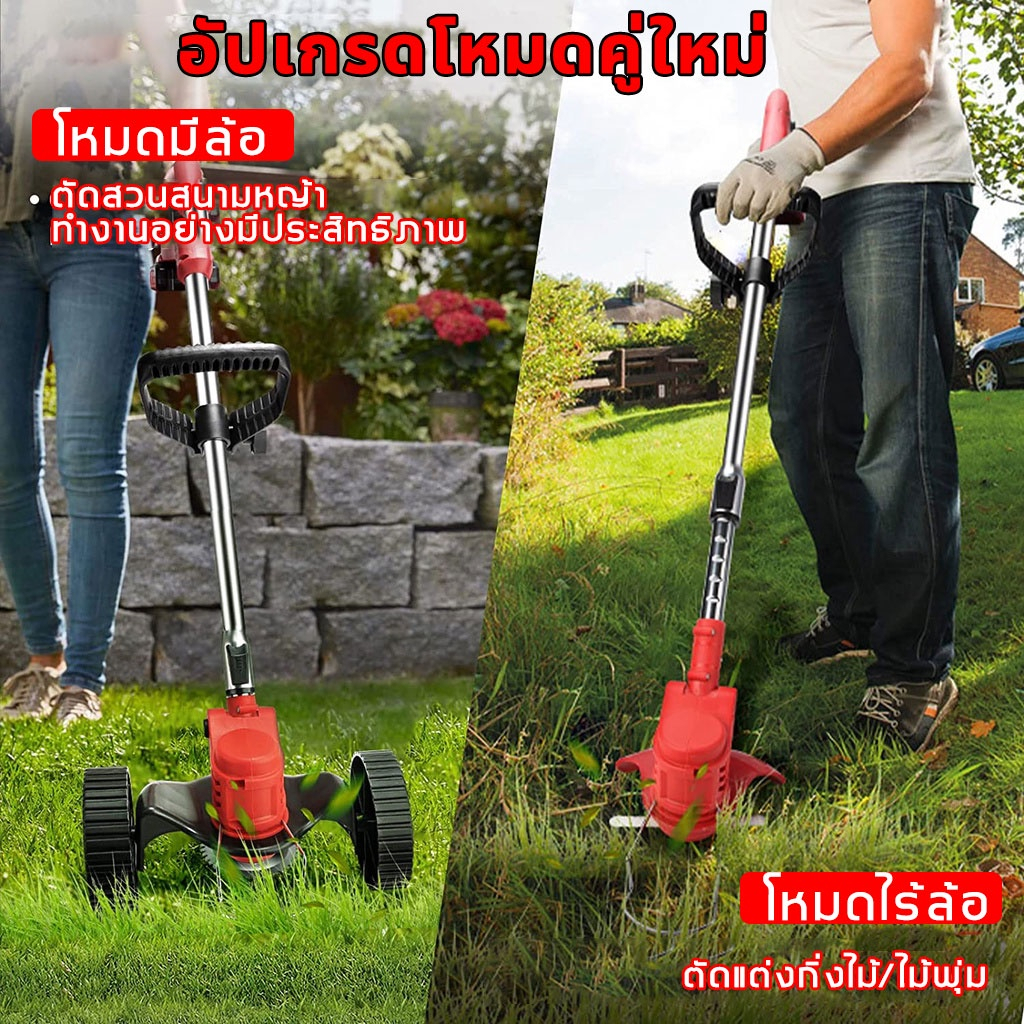 BOSCH เครื่องตัดหญ้าไฟฟ้าไร้สายทรงพลัง เครื่องตัดหญ้า 388V แบตเตอรี่ ...