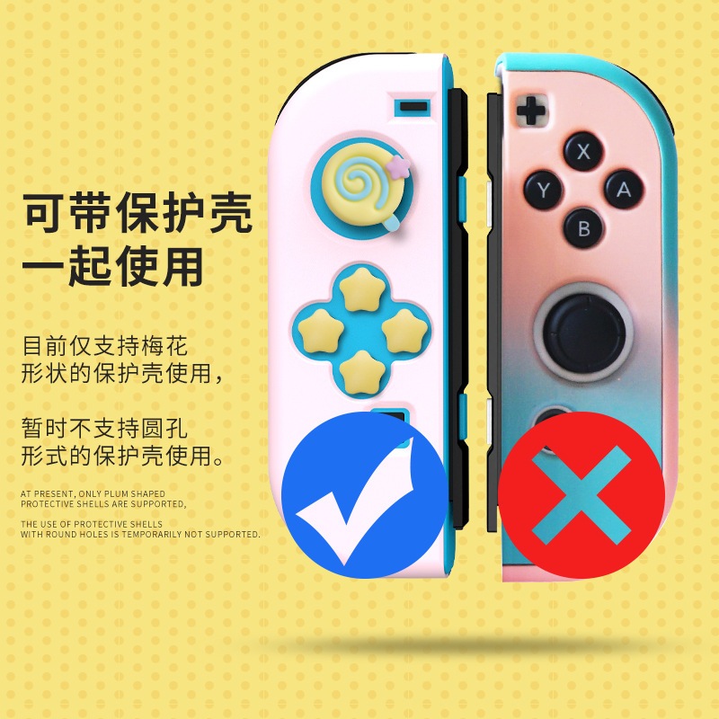 Nintendo Switch Button Caps ลายดวงดาา (ที่ครอบปุ่ม joy con)(จุก switch ...