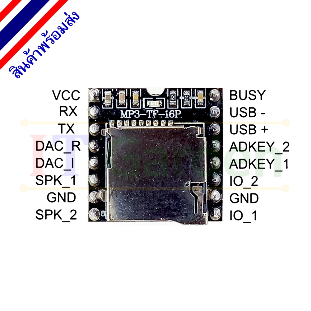 DFplayer Mini Mp3 Player Module DF-Player - IT-Garden - ThaiPick