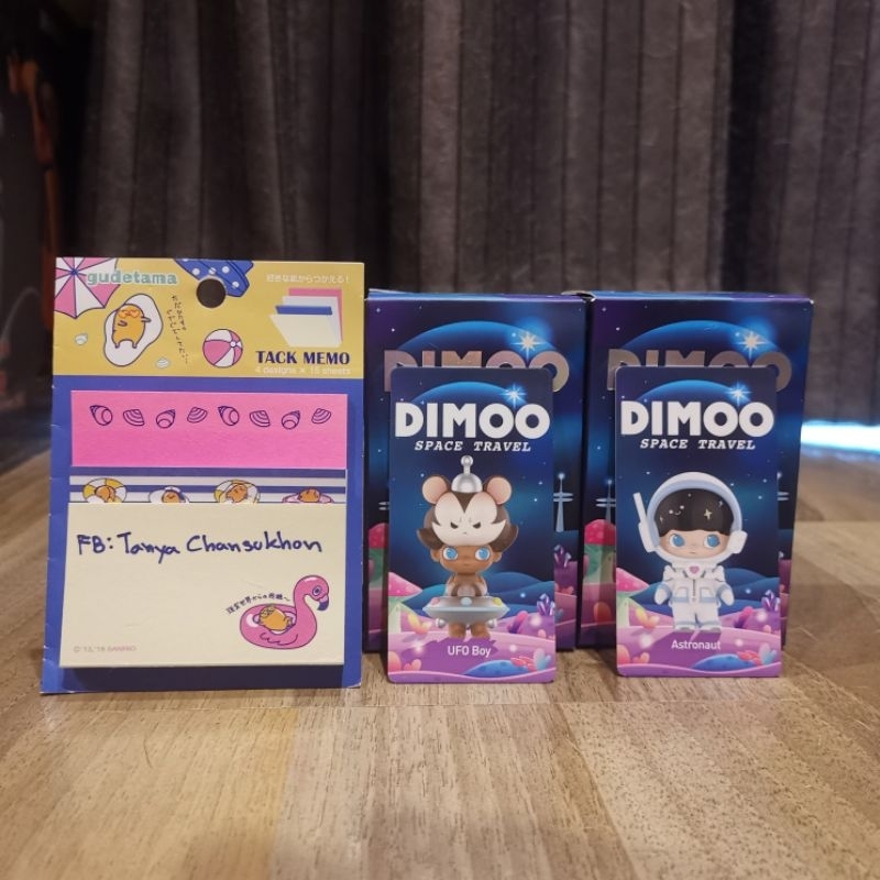 พร้อมส่งแท้ POP MART Dimoo Space Travel เลือกตัว - romeo1412 - ThaiPick