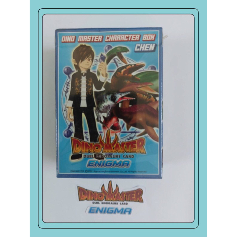 การ์ดไดโนมาสเตอร์ Dino Master ชุดที่ 2 ชุดต่อเนื่องเพิ่มไดโนเสาร์ใหม่มี ...