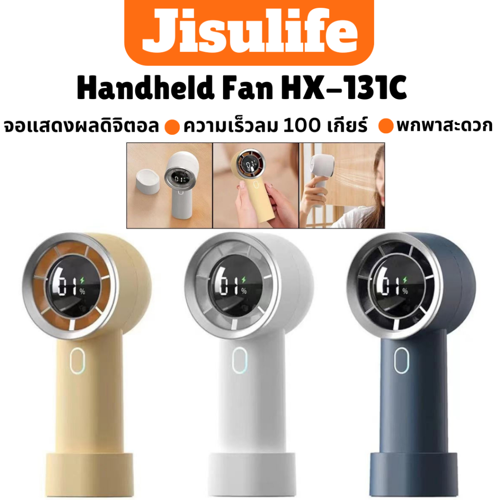 2024สไตล์ใหม่พัดลมพกพา HX-131C Turbofan 100-Speed 6000mAh 12ชั่วโมง พัด ...