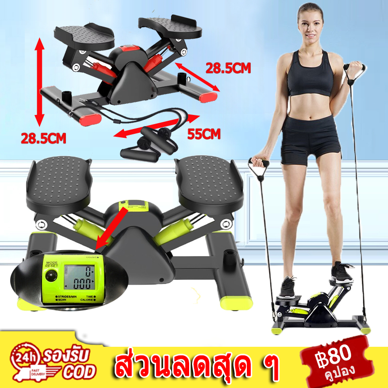 【สเต็บเปอร์ COD】stepper v shape เครื่องเหยียบออกกำลังกาย เครื่อง stepper เครื่องออกกำลังกาย ...