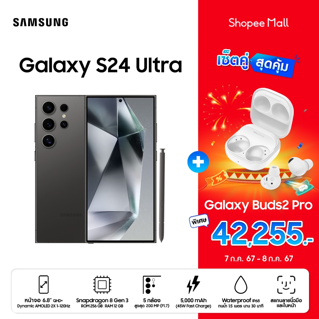 Samsung Galaxy S24 Ultra 12/256GB(เลือกสีได้) +Galaxy Buds2 Pro White ...