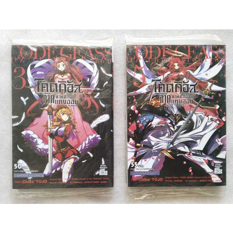 โค้ดกิอัส หนังสือ ถูกที่สุด พร้อมโปรโมชั่น ต.ค. 2024|BigGoเช็คราคาง่ายๆ