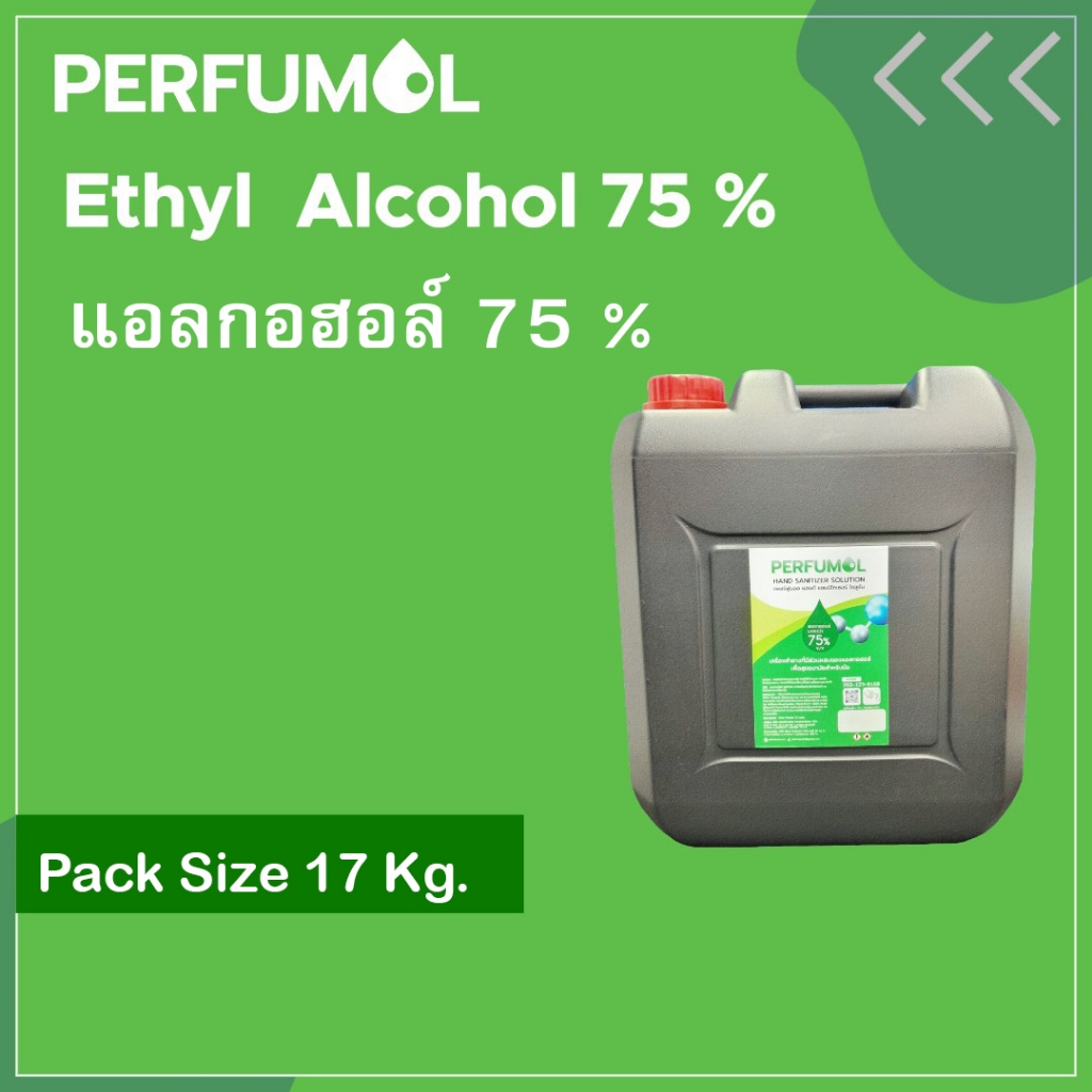 Alcohol 75 20 ลิตร ถูกที่สุด พร้อมโปรโมชั่น พ.ค. 2025 | BigGoเช็คราคาง่ายๆ