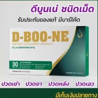 Bugarin ถูกที่สุด พร้อมโปรโมชั่น พ.ย. 2025 | BigGoเช็คราคาง่ายๆ