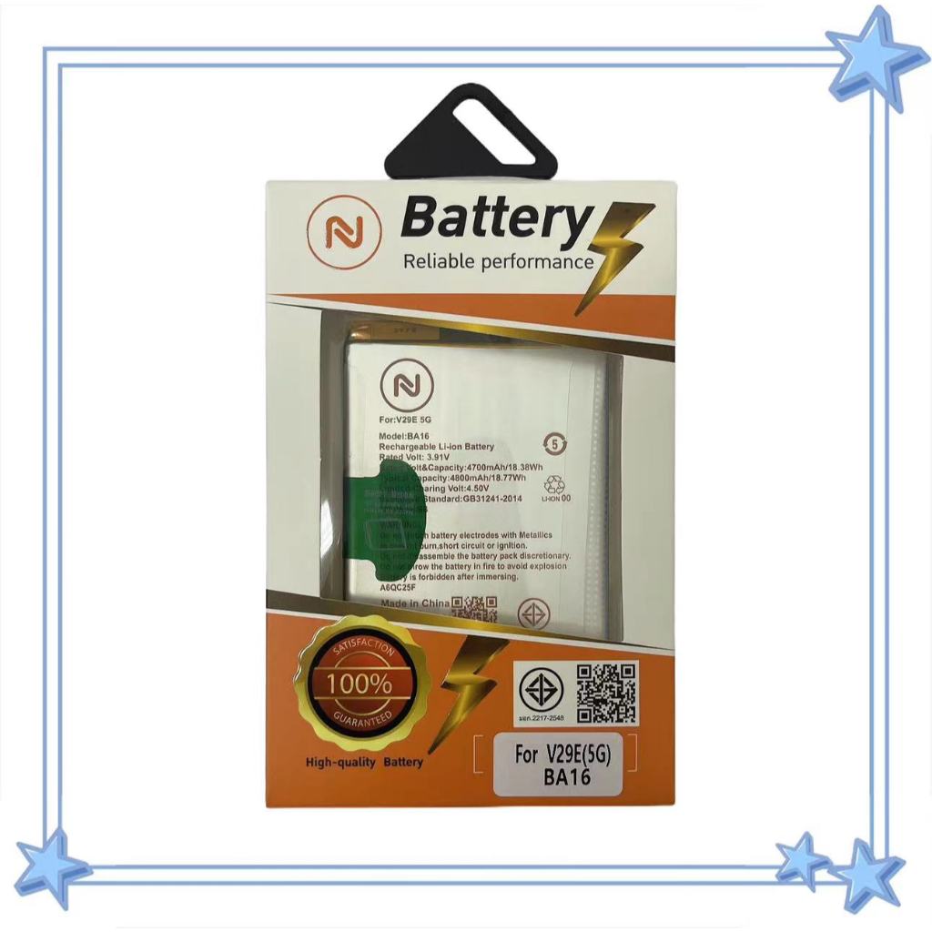 e29 แบตมือถือ ถูกที่สุด พร้อมโปรโมชั่น ส.ค. 2025 | BigGoเช็คราคาง่ายๆ