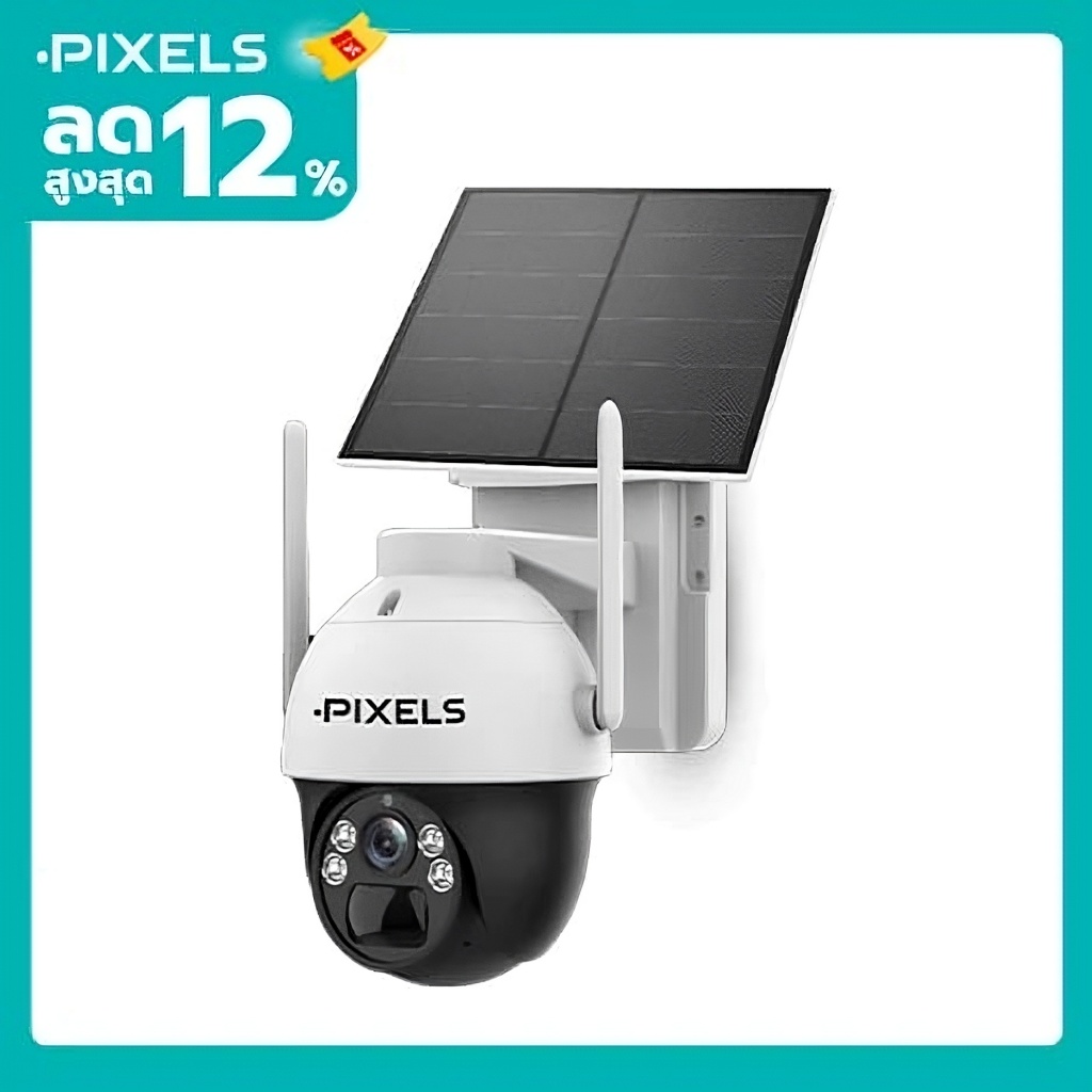 Pixels Solar ถูกที่สุด พร้อมโปรโมชั่น ต.ค. 2025 | BigGoเช็คราคาง่ายๆ