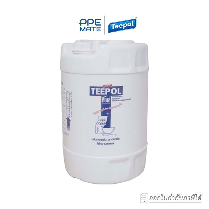 Teepol ผลิตภัณฑ์ทำความสะอาด ถูกที่สุด พร้อมโปรโมชั่น ต.ค. 2025 | BigGo ...