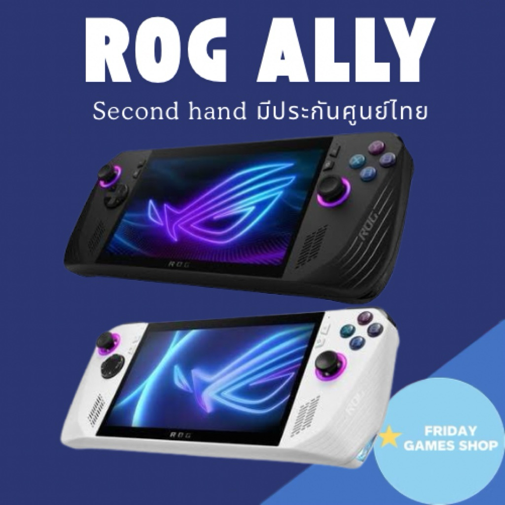 asus rog ally มือสอง ถูกที่สุด พร้อมโปรโมชั่น ธ.ค. 2025 | BigGoเช็คราคา ...