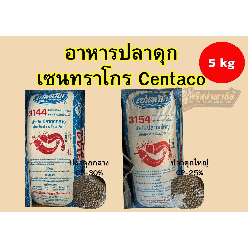 อาหาร ปลาดุก ใหญ่ ถูกที่สุด พร้อมโปรโมชั่น ม.ค. 2026 | BigGoเช็คราคาง่ายๆ