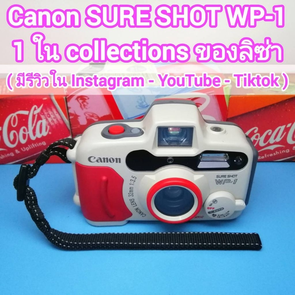 Sure Shot WP 1 ถูกที่สุด พร้อมโปรโมชั่น ธ.ค. 2025 | BigGoเช็คราคาง่ายๆ