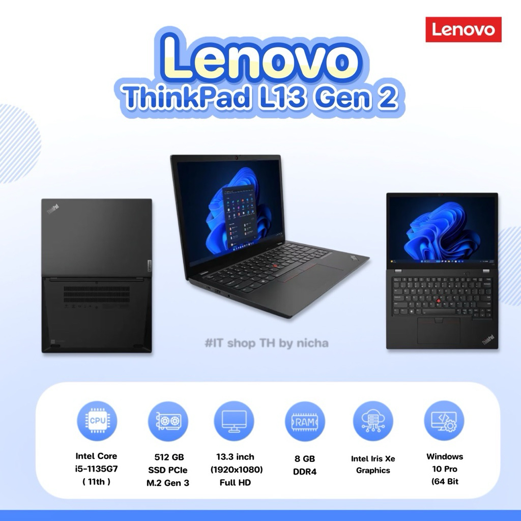 Thinkpad L13 มือสอง ถูกที่สุด พร้อมโปรโมชั่น ก.ค. 2025 | BigGoเช็คราคาง่ายๆ