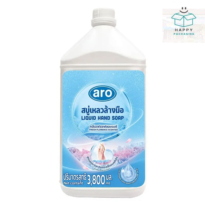 สบู่เหลวล้างมือaro ถูกที่สุด พร้อมโปรโมชั่น ม.ค. 2026 | BigGoเช็คราคาง่ายๆ