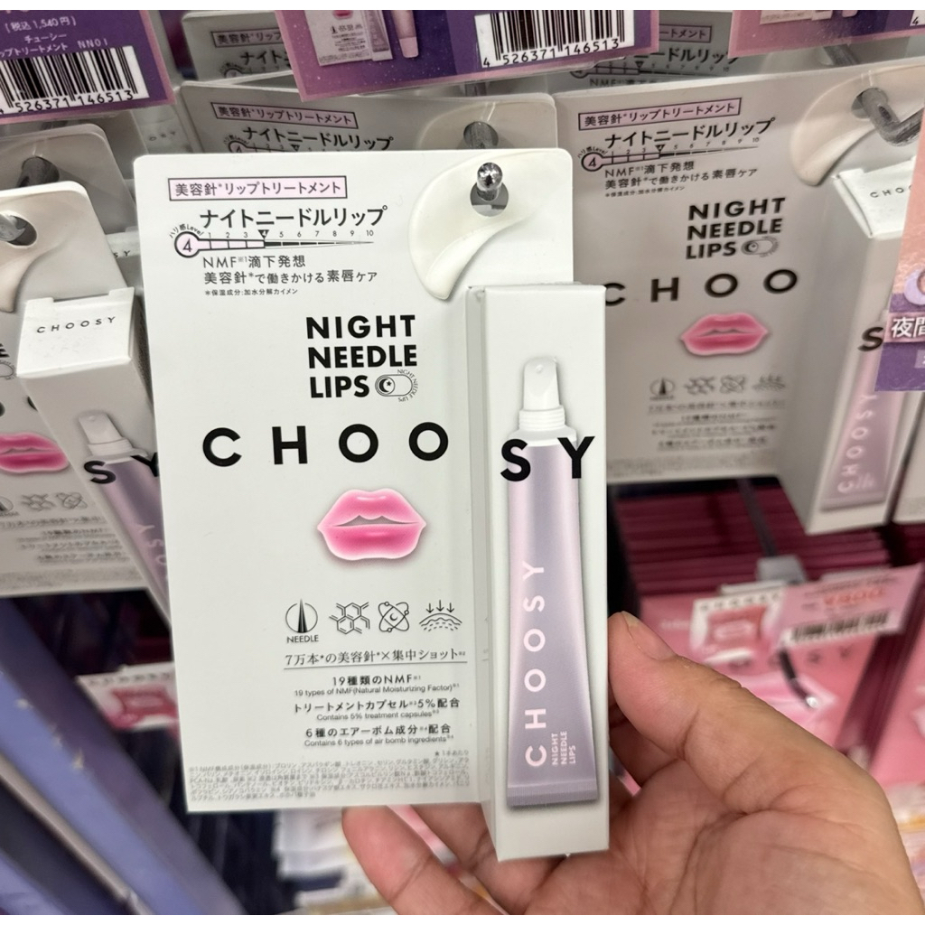 มาส์คปากชมพู ถูกที่สุด พร้อมโปรโมชั่น ก.ย. 2025 | BigGoเช็คราคาง่ายๆ