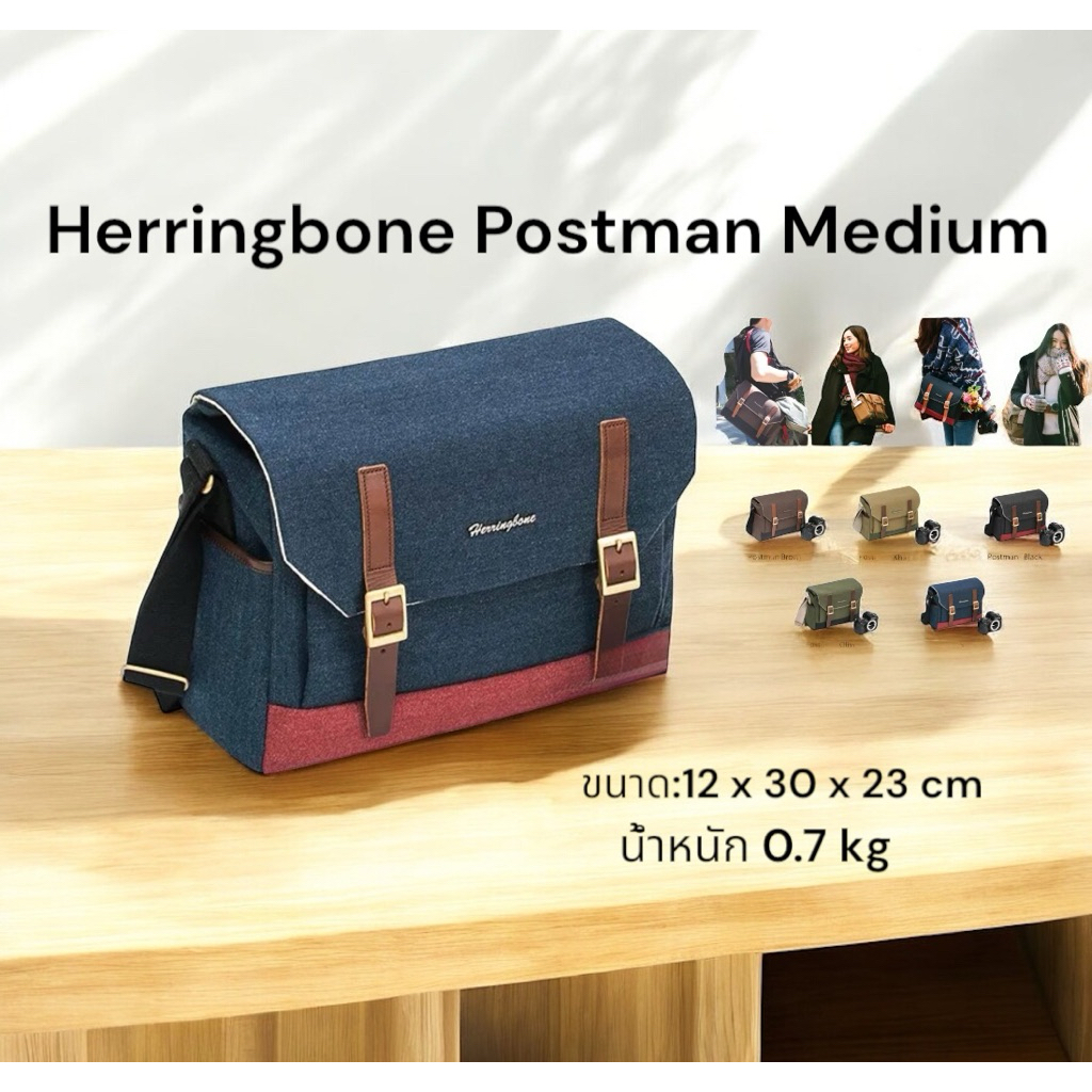 Herringbone Medium ถูกที่สุด พร้อมโปรโมชั่น มิ.ย. 2025 | BigGoเช็คราคาง่ายๆ