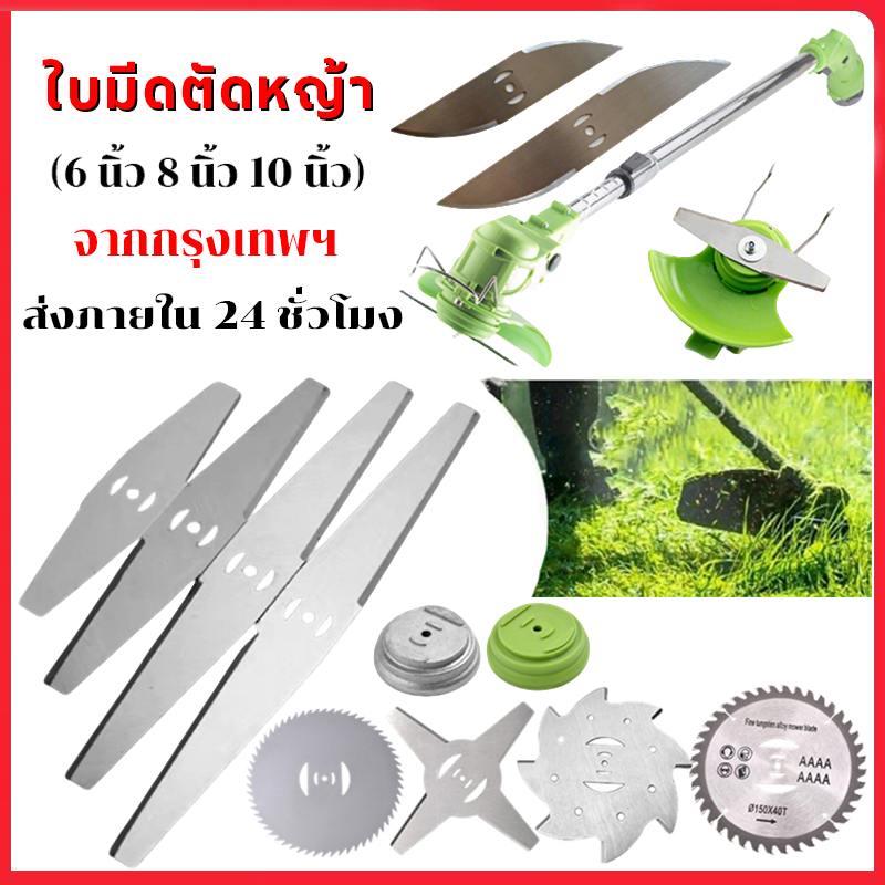 Trimmer Blade ถูกที่สุด พร้อมโปรโมชั่น ก.พ. 2026 | BigGoเช็คราคาง่ายๆ