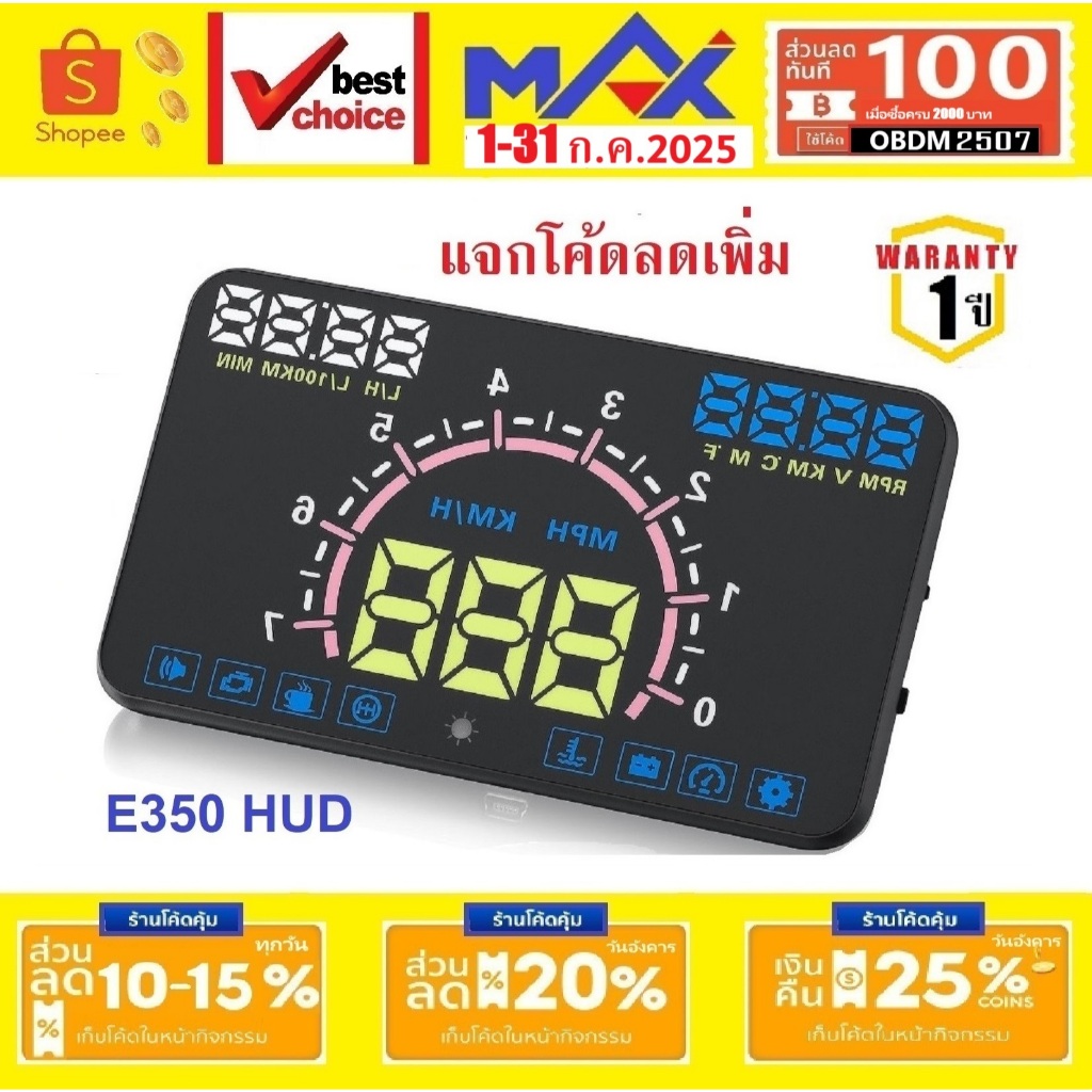 เกจวัดความเร็วสะท้อนกระจก ถูกที่สุด พร้อมโปรโมชั่น ส.ค. 2025 | BigGoเช็คราคาง่ายๆ