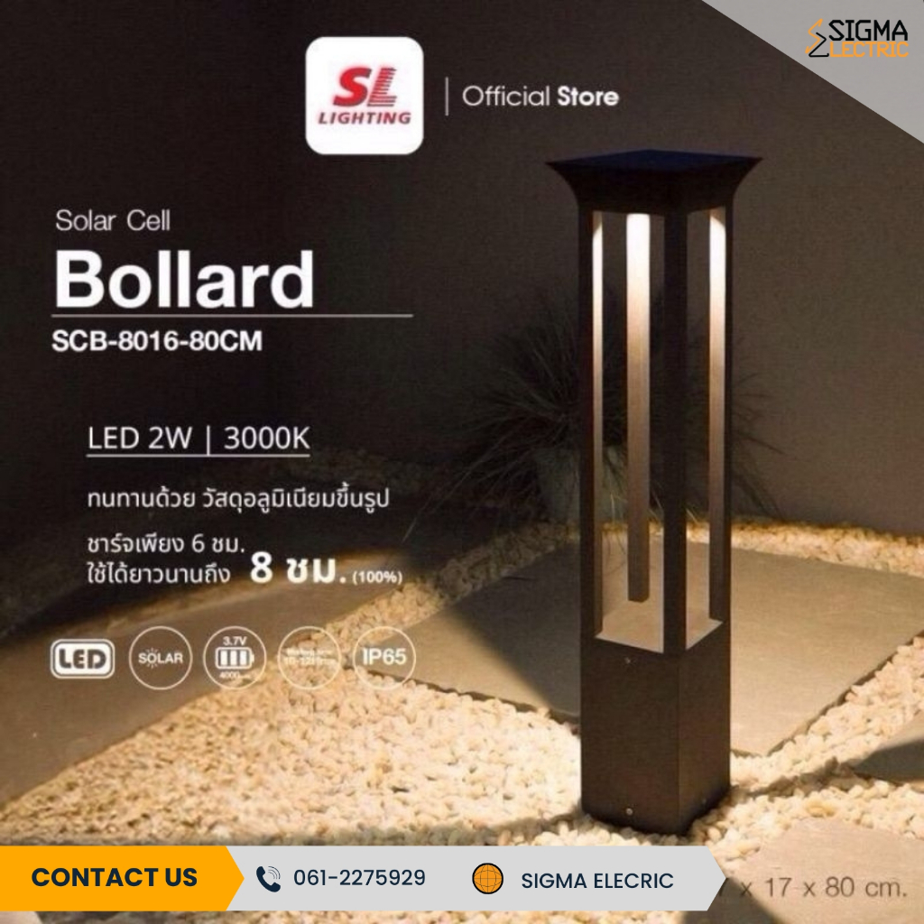 sl lighting โคมไฟ ถูกที่สุด พร้อมโปรโมชั่น ก.พ. 2026 | BigGoเช็คราคาง่ายๆ