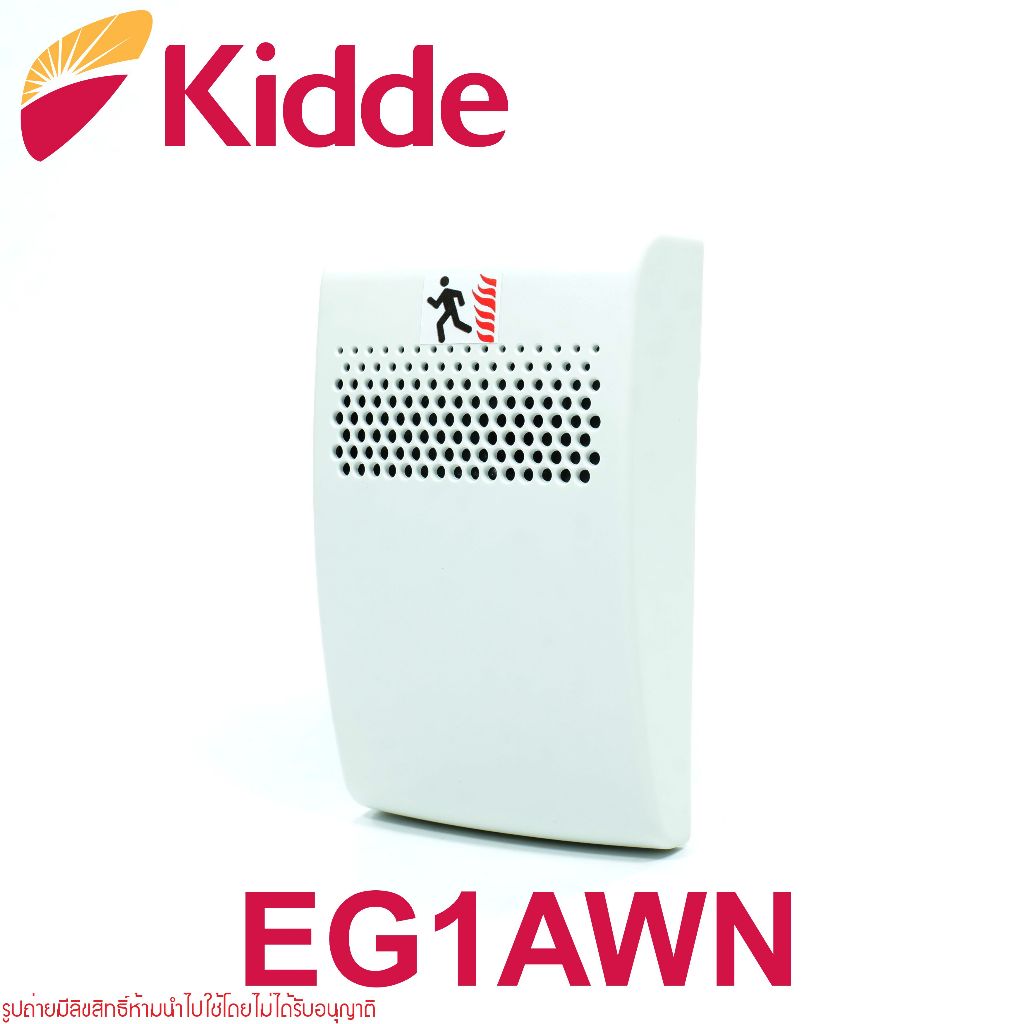 kidde ถูกที่สุด พร้อมโปรโมชั่น ก.พ. 2026 | BigGoเช็คราคาง่ายๆ