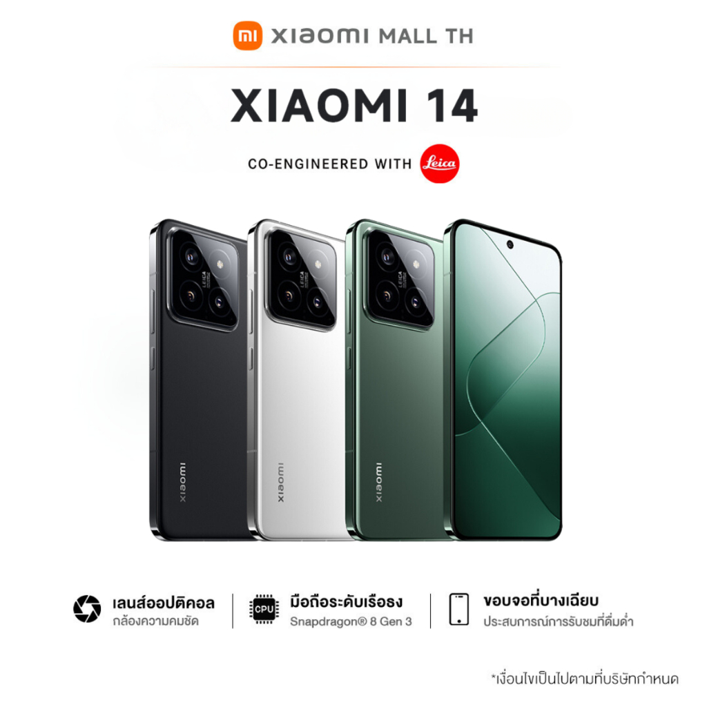 Xiaomi 14 12G+512G โทรศัพท์มือถือชิปเซ็ท Snapdragon Gen 3 เลนส์ออปติคอลจาก Leica กล้อง 50 MP ...