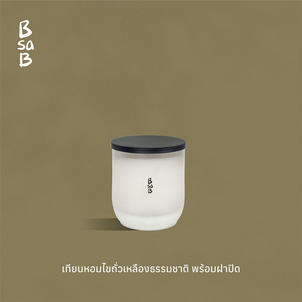 bsab เทียน ถูกที่สุด พร้อมโปรโมชั่น มี.ค. 2025 | BigGoเช็คราคาง่ายๆ