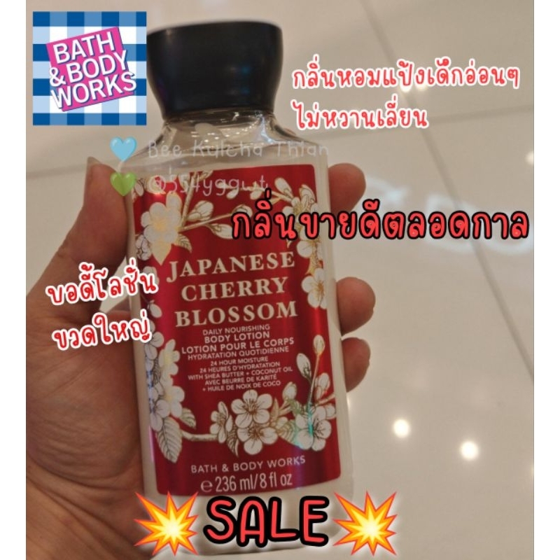 Bath & Body Works sale ถูกที่สุด พร้อมโปรโมชั่น มิ.ย. 2026 | BigGoเช็ค ...