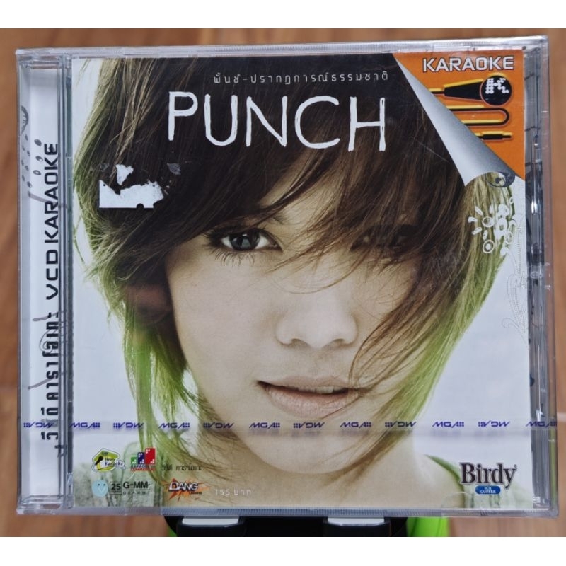 Vcdพั้นซ์ ถูกที่สุด พร้อมโปรโมชั่น พ.ย. 2025 | BigGoเช็คราคาง่ายๆ