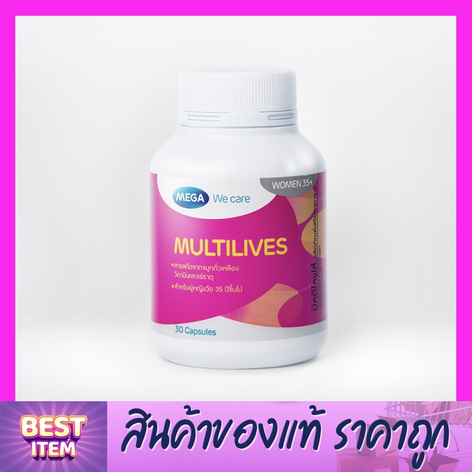 multilive ถูกที่สุด พร้อมโปรโมชั่น ต.ค. 2025 | BigGoเช็คราคาง่ายๆ