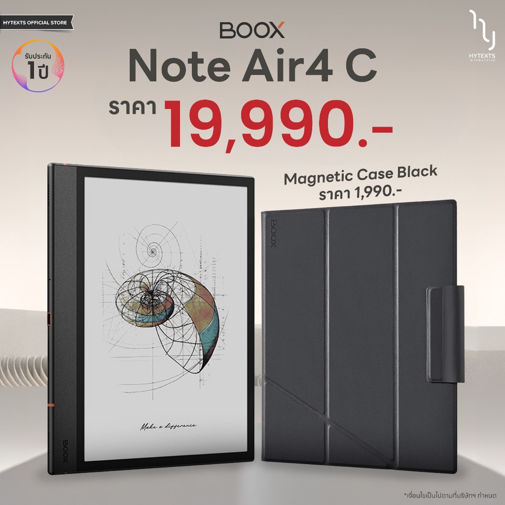 E-reader Boox Note Air4 C จอสี Kaleido3 10.3 นิ้ว CPU8-core Ram 6GB ...