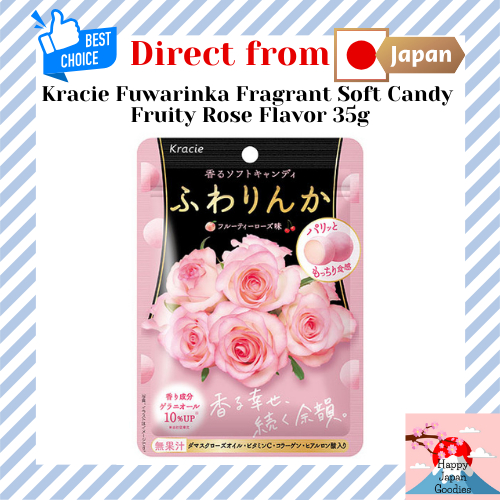 fuwarinka soft candy ถูกที่สุด พร้อมโปรโมชั่น พ.ย. 2024|BigGoเช็คราคาง่ายๆ