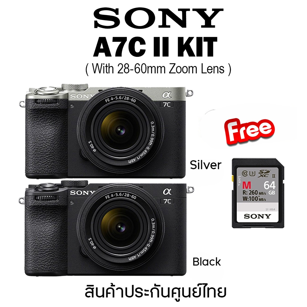 Sony A7CII A7Cm2กล้อง Sony Mirrorless Fullframe Body / with 28-60mm Lens (ประกันศูนย์ไทย) A7CM2 ...