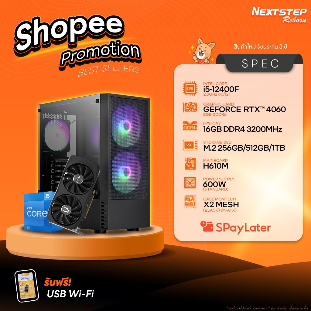 NSR-PC-SPL คอมประกอบ CPU CORE I5-12400F / RTX 4060 / 16GB DDR4 / SSD / 600W - Nextstep Official ...