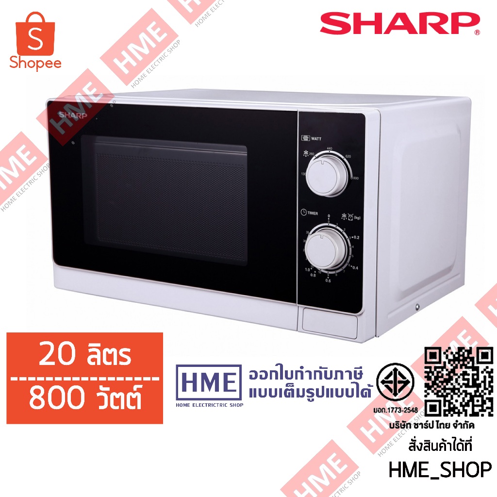 R-200W] SHARP ไมโครเวฟ ขนาดความจุ 20 ลิตร รุ่น R-200W [HME] - HME_SHOP ...