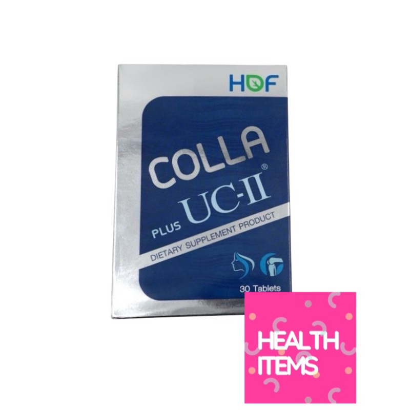 คอลลาเจนกระดูกเป็นเม็ด ถูกที่สุด พร้อมโปรโมชั่น พ.ค. 2025 | BigGoเช็ค ...