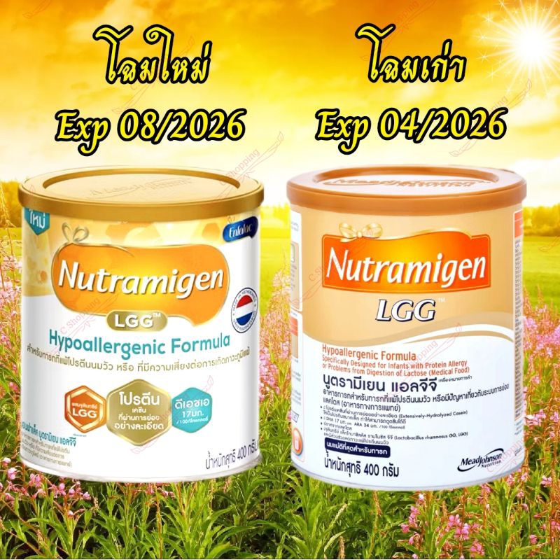 Nutramigen LGG นูตรามิเยน แอลจีจี 400g EXP 26/04-08/2026 - ปลาวาฬ บ้าน ...