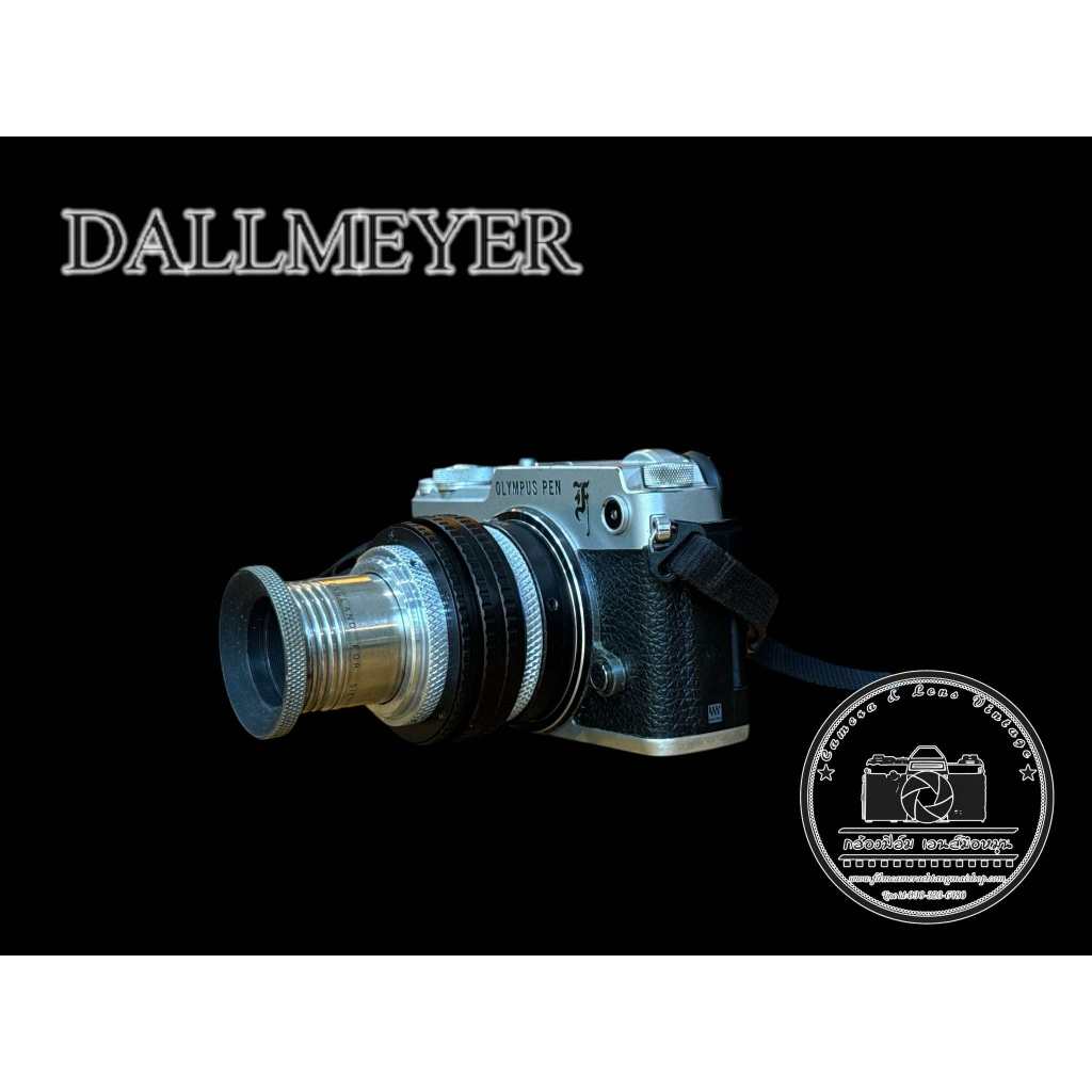 dallmeyer ถูกที่สุด พร้อมโปรโมชั่น ต.ค. 2025 | BigGoเช็คราคาง่ายๆ